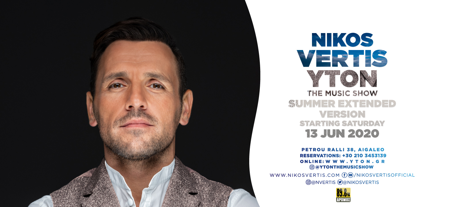 Ο ΔΡΟΜΟΣ 89,8 ΠΑΡΟΥΣΙΑΖΕΙ ΤΟ ΝΙΚΟ ΒΕΡΤΗ ΣΤΟ «YTON THE MUSIC SHOW ...
