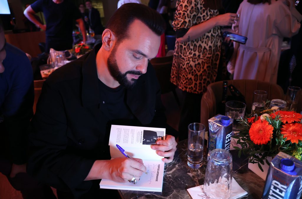 «ΕΝΑ ΘΕΛΩ ΜΠΟΡΕΙ»: Η ΛΑΜΠΕΡΗ ΠΑΡΟΥΣΙΑΣΗ ΤΟΥ ΒΙΒΛΙΟΥ ΤΟΥ ΓΙΩΡΓΟΥ ...