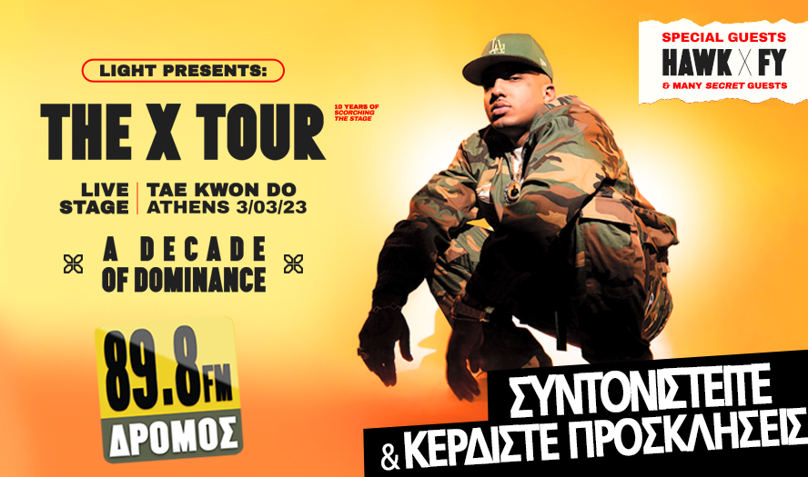 ΔΡΟΜΟΣ 89,8 | DROMOS 89,8 ΠΑΝΤΑ ΤΑ ΚΑΛΥΤΕΡΑ!