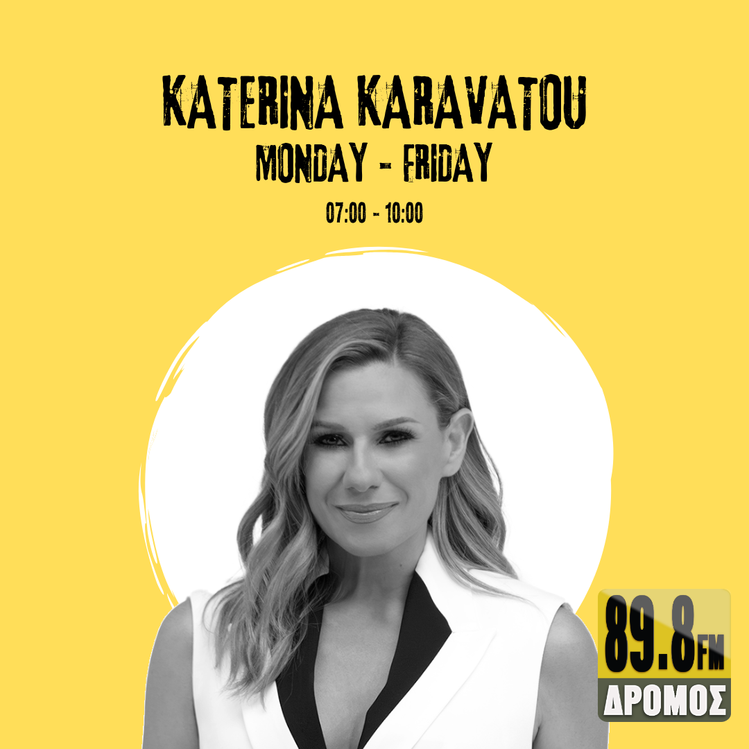 Πρόγραμμα | ΔΡΟΜΟΣ 89.8 FM