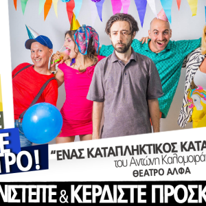 ΔΡΟΜΟΣ 89,8 | DROMOS 89,8 ΠΑΝΤΑ ΤΑ ΚΑΛΥΤΕΡΑ!