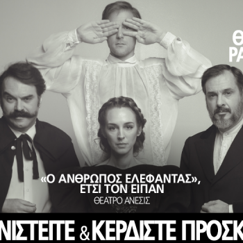 ΔΡΟΜΟΣ 89,8 | DROMOS 89,8 ΠΑΝΤΑ ΤΑ ΚΑΛΥΤΕΡΑ!
